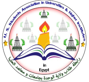 Unity State Students Association in Egypt Support Federal System of ...